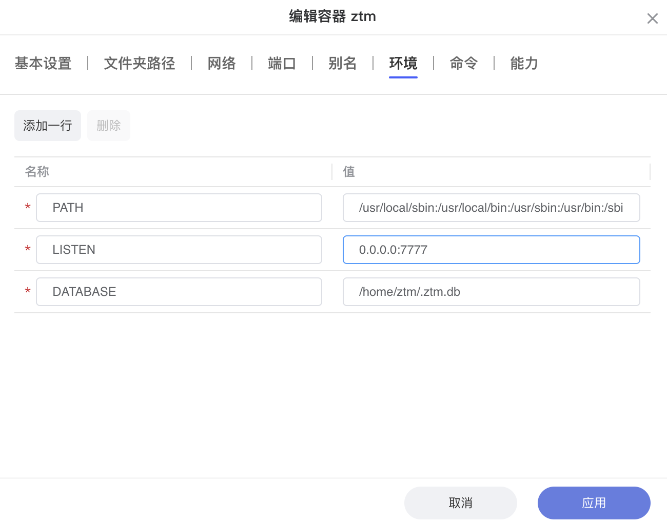 使用 ZTM 增强极空间 NAS 的远程访问能力![](https://atbug.oss-cn-hangzhou.al - 掘金